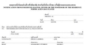 All You Need To Know About Thai Immigration Forms | ThaiEmbassy.com